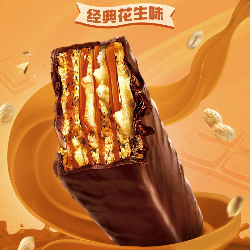 Nestlé Crunchy Shark Wafer Biscuit Snacks - Peanut Flavor Individually ...