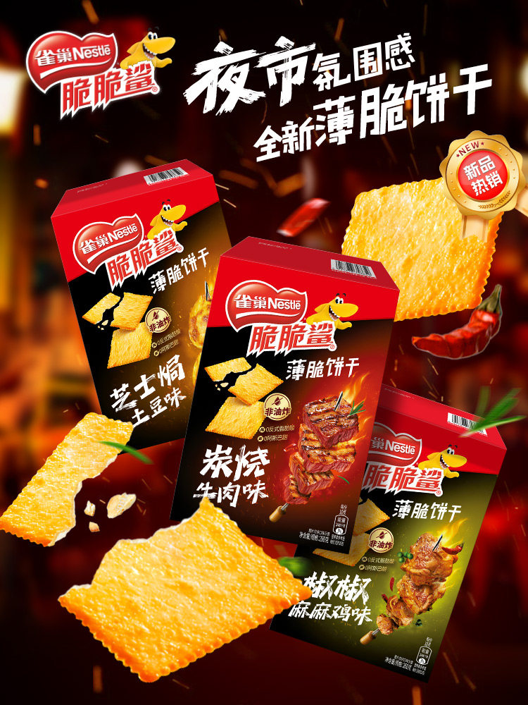 Nestlé crispy shark crackers - snacks aux biscuits ultra-fins emballés ...