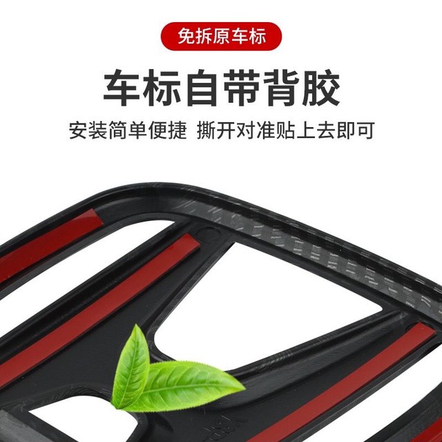 Suitable for Honda car stickers tenth generation Accord Civic Binzhi crv style HRV Yingshi Pai ...