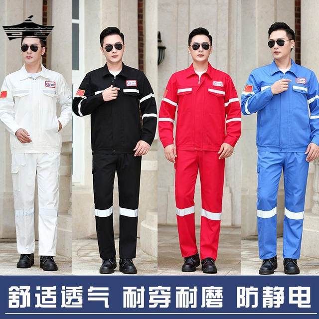 Cotton work clothes, labor protection clothing, welding suit, men's ...