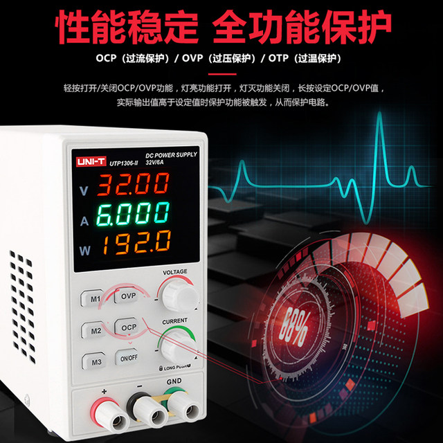 Unilide UTP1306S high-precision adjustable DC regulated power supply 30V6A repair switching ...