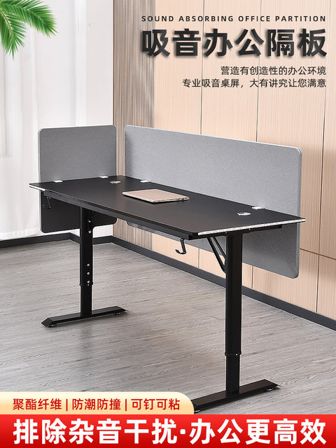 Office desktop sound-absorbing screen baffle workstation upper and ...