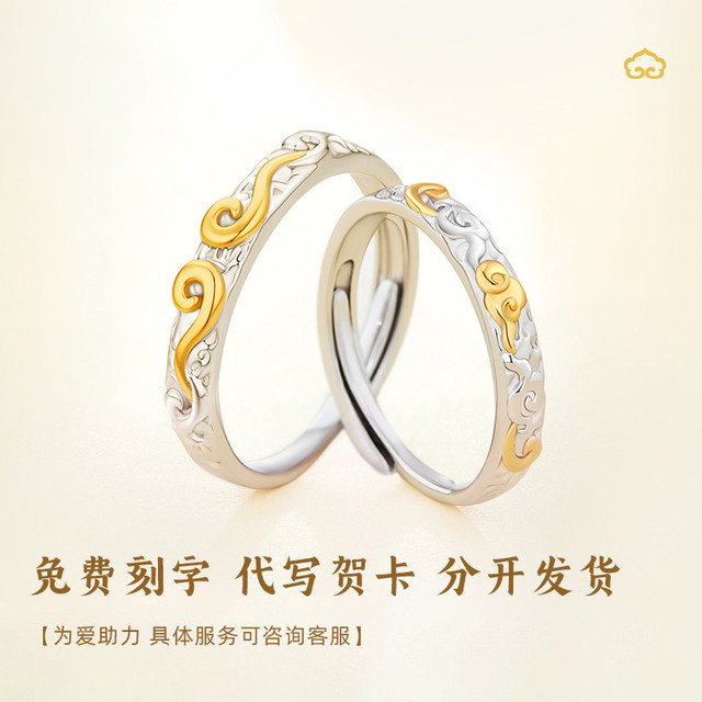 Black Wukong Couple Ring 999 Sterling Silver Ring Niche Design Opening ...