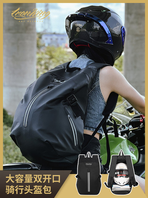 Motorcycle helmet backpack motorcycle rider bag full helmet large ...