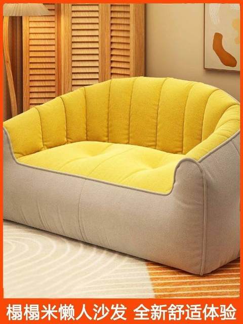 Lazy sofa tatami double Internet celebrity small apartment bean bag ins ...