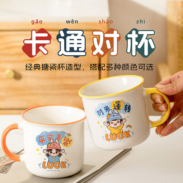 Meixianghua Kiln Mark Cup with a lid spoon Creative cute retro ceramic ...