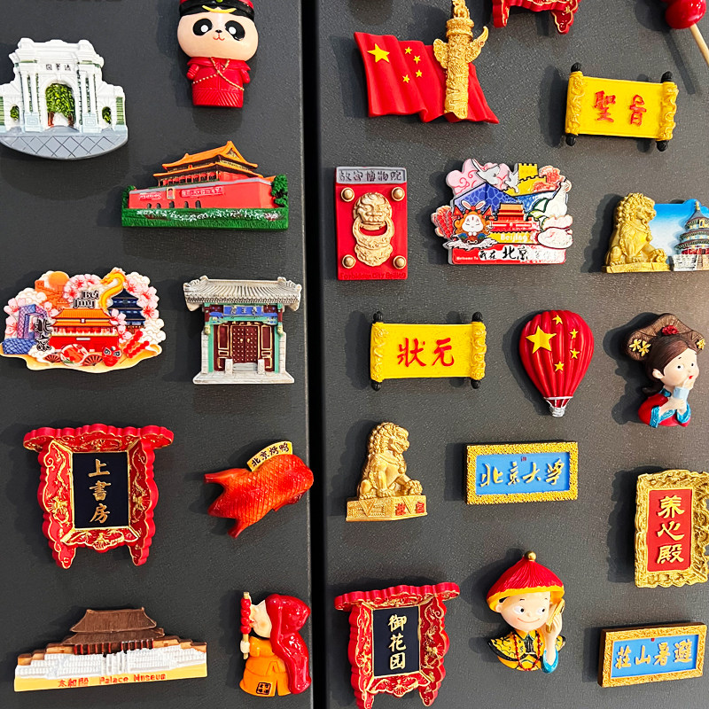 Creative Beijing Forbidden City Cultural and Creative Refrigerator ...