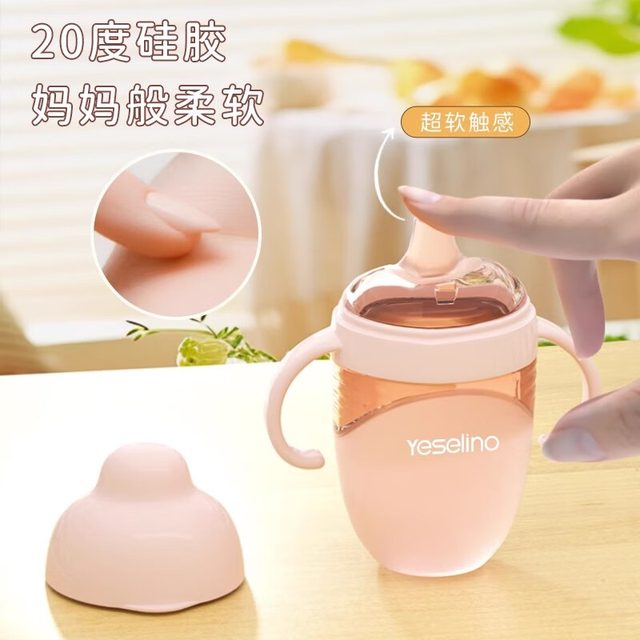 Baby duckbill cup silicone feeding bottle 6 months and above baby cup ...