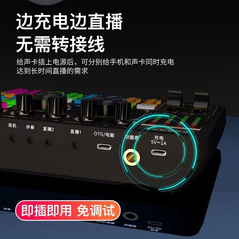 Qihai F996 new live broadcast wireless sound card full set of universal ...