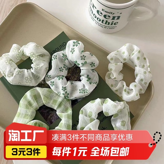 Green large intestine hair rope