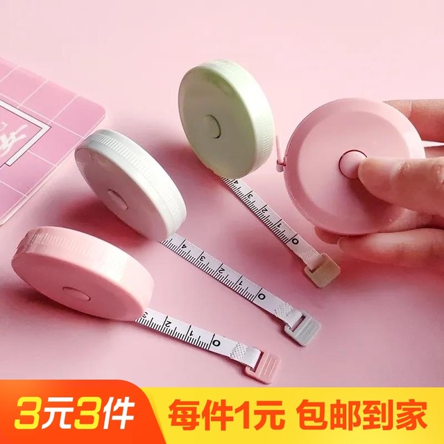 Portable cute mini tape measure 1.5 meters