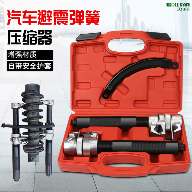 Shock absorber spring compressor removal tool, claw spring shock ...