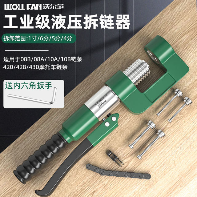 Export grade hydraulic chain remover multifunctional 8A10A12A16A4 ...