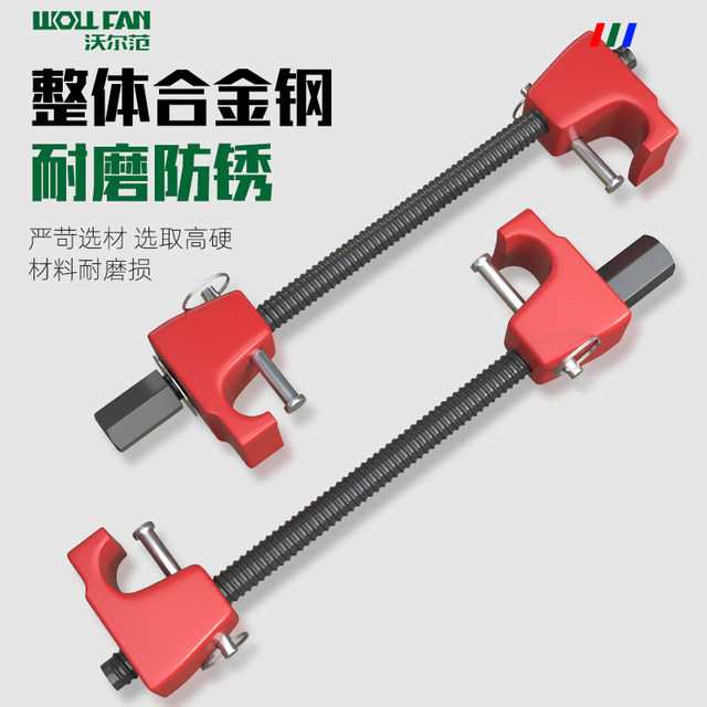 Shock absorber spring removal tool, shock absorber remover, special car ...