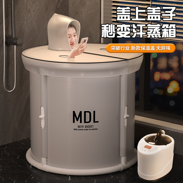Folding bath bucket for adults, household full body bath bucket ...