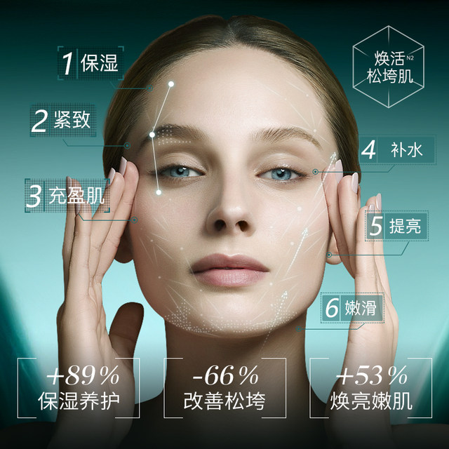 CACQ skin care products Water milk long -acting moisturizing and ...