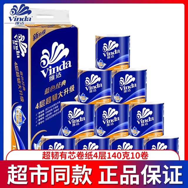 Vida Roll Paper Super Tough Blue Classic 4-layer 140g Paper Toilet ...