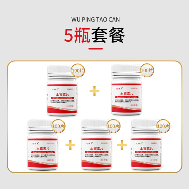 Bird Tablets Parrotic Parrot Xuanfeng Pigeon Pigeon Povery Diarda ...