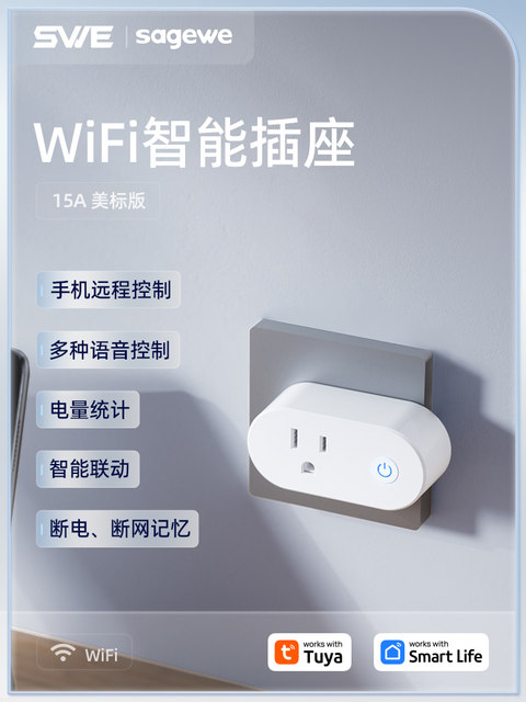 Tuya Smart WiFi US Standard Socket Mobile App Remote Control Power ...