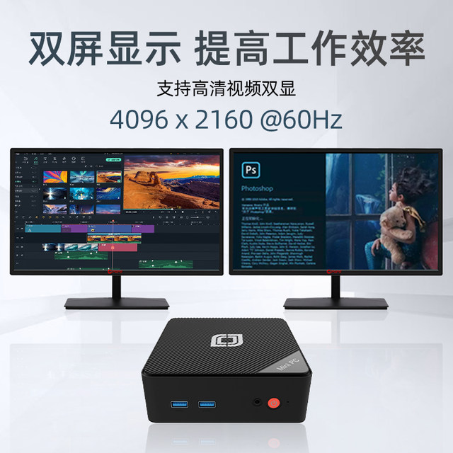 Bestcom Intel 12th generation N100 mini host computer micro desktop ...