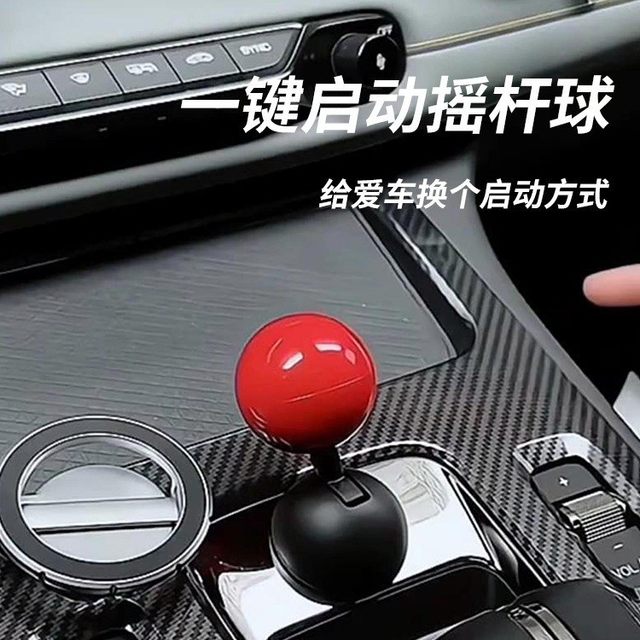 Car one-click start racing rocker club switch device start button ...