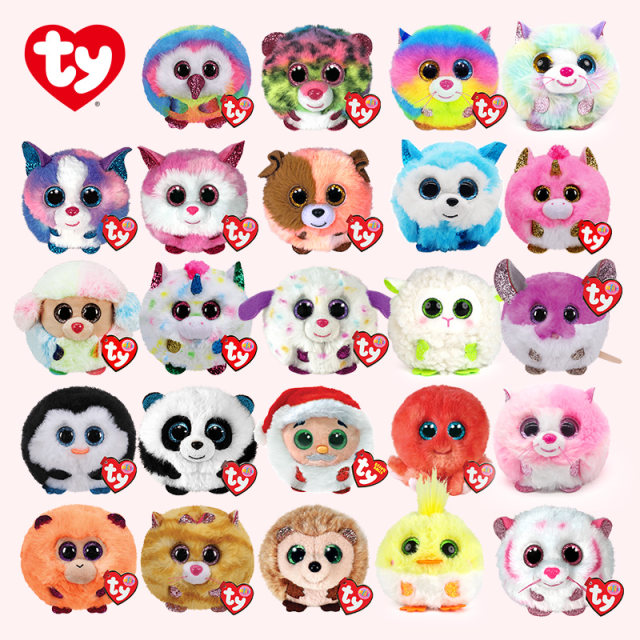 Ty bubble ball plush toy Children's Day gift cute mini doll doll for ...