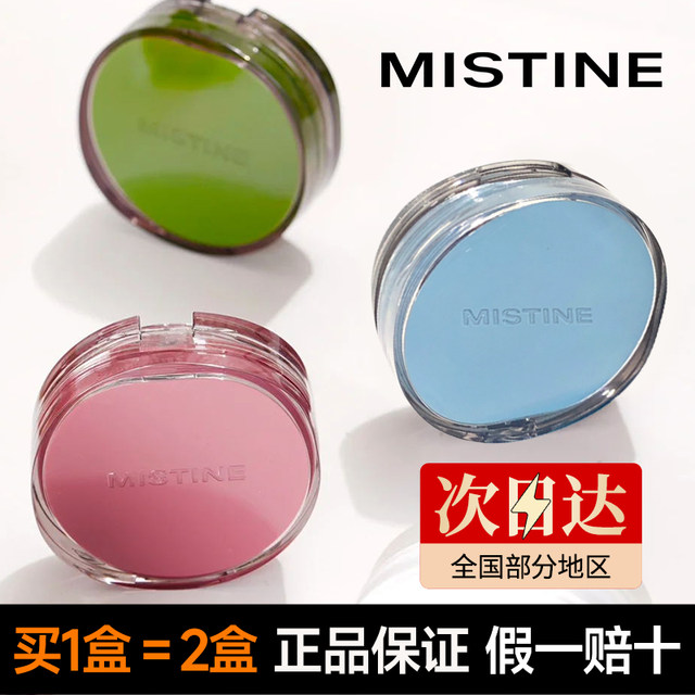 mistine air cushion bb cream foundation concealer moisturizing long ...