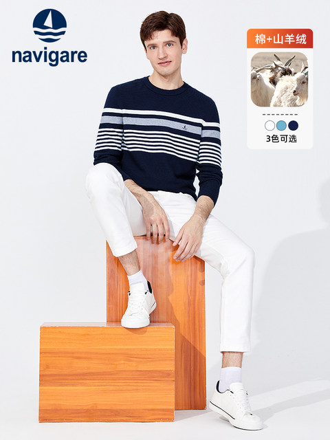 Navigare Italian small sailing winter casual pullover sweater men's ...