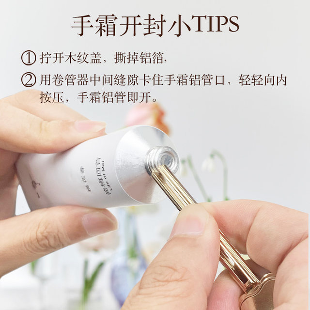 Yimei Look Back at Yunpo Tianqing Essential Oil Hand Cream Gift Box ...