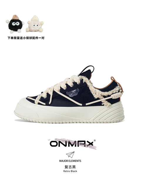 onmax paper airplane canvas shoes, thick soles, heightening men and ...