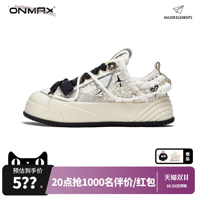 ONMAX camellia canvas thick bottom versatile 2024 autumn and winter for men and women