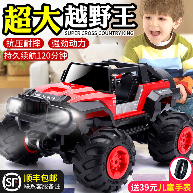 Children's remote control oversized off-road vehicle four-wheel drive ...