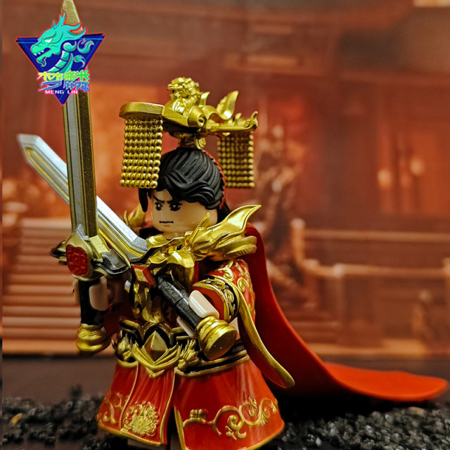 Menglin Han Zhaolie Emperor Liu Bei minifigure armor hand model trendy ...