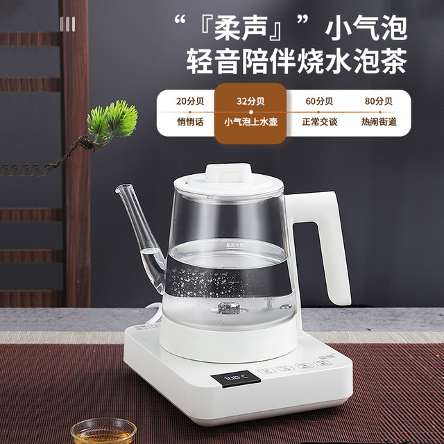 Leisure small bubble fully automatic bottom water electric kettle glass ...
