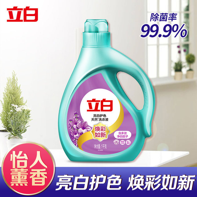 Liby Natural Whitening Laundry Detergent Color Protection Clothing ...