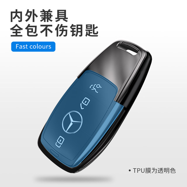 Suitable for Mercedes Benz gle key cover gle350gle450gle320gle400 male ...