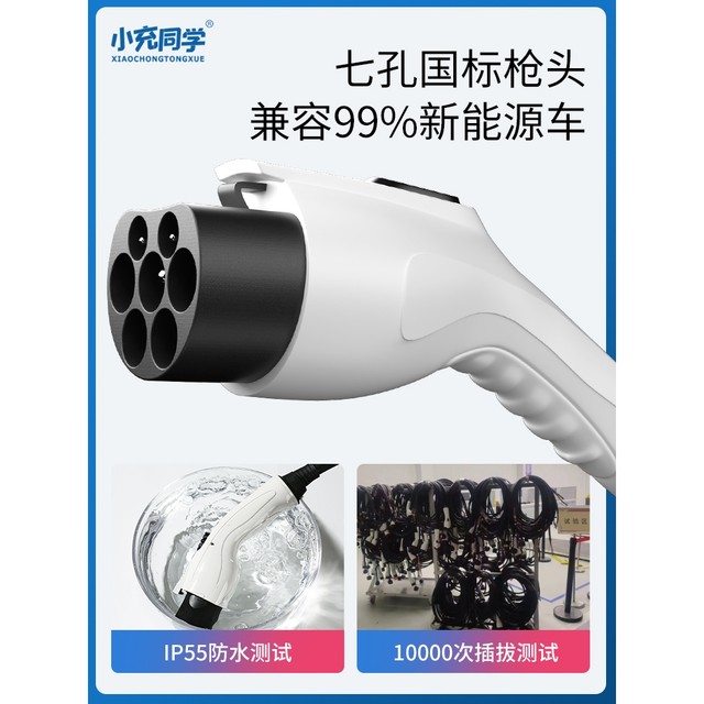 Bull New Energy Electric Vehicle 7KW Charging Pile Home Fast BYD Geely ...