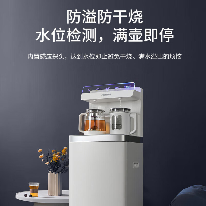 Philips tea bar machine 2024, novo kućanstvo, potpuno automatski ...