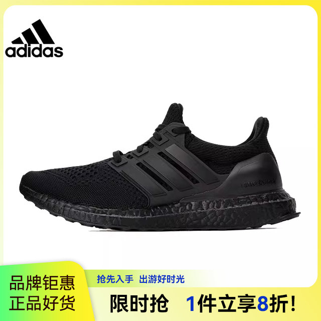 adidas men's shoes ULTRABOOST sports shoes running shoes HQ4199