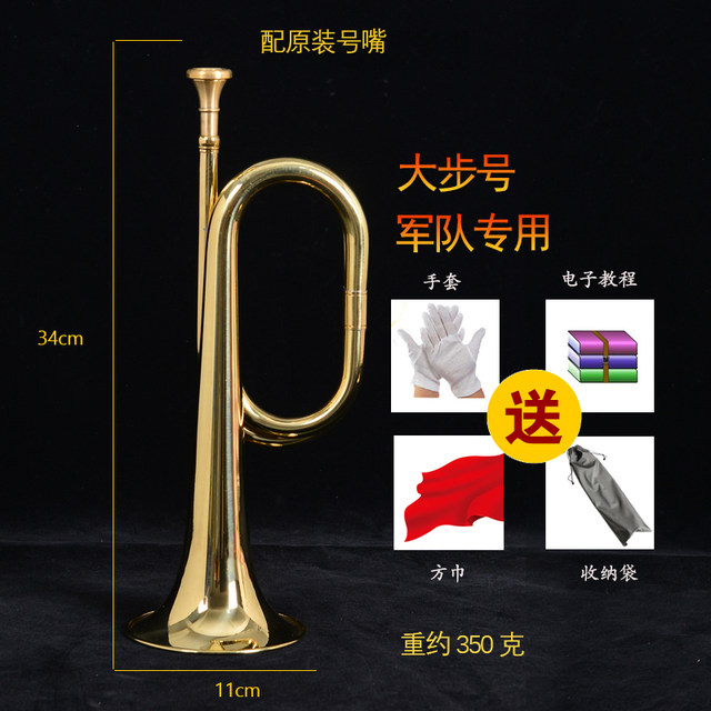 Charge bugle, small step bugle, musical instrument, Red Army props ...