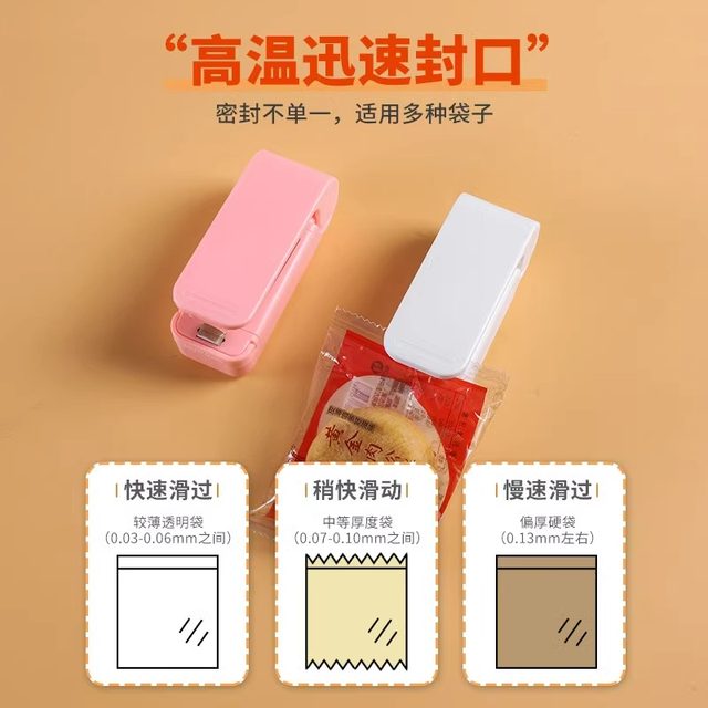Snack sealing machine small mini plastic sealing machine packaging ...