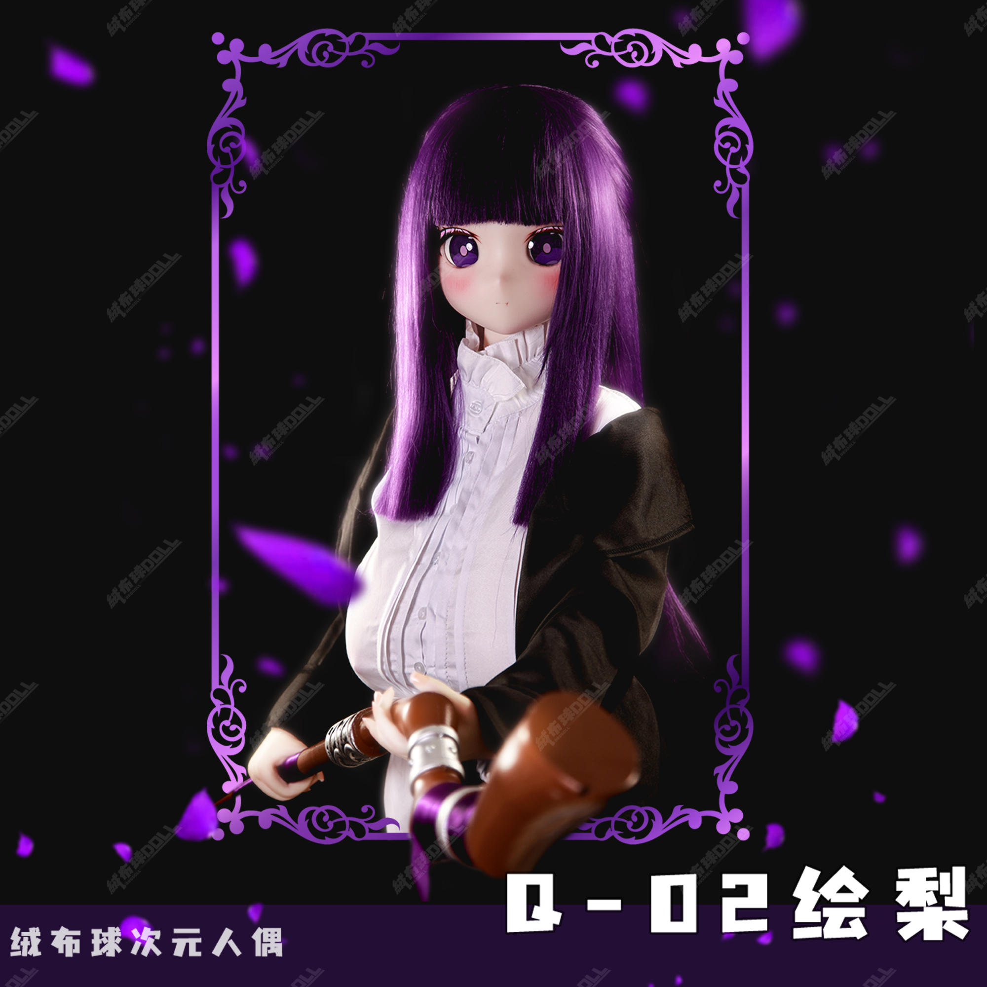 绒布球次元人偶【整娃展示】Q02软硅胶头搭配146身体二次元定制-淘宝网