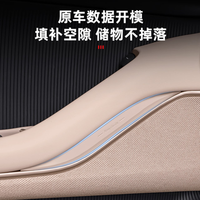 Suitable for NIO ET5/ET5T door lifting window button sticker silicone ...