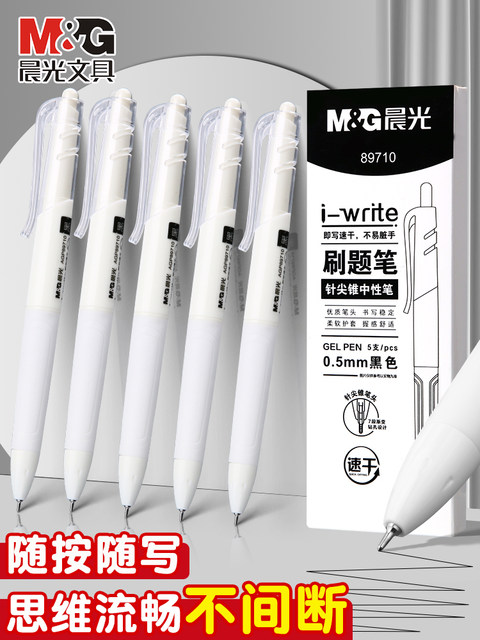 Chenguang Press Gel Pen st Head Quick Dry Brush Pen Special for ...