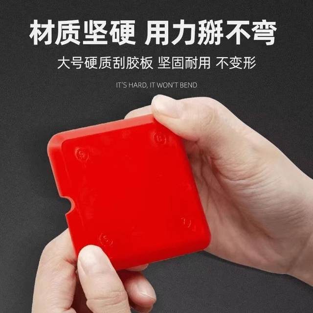 Glue squeegee multifunctional door and window glass seam tool for glass ...