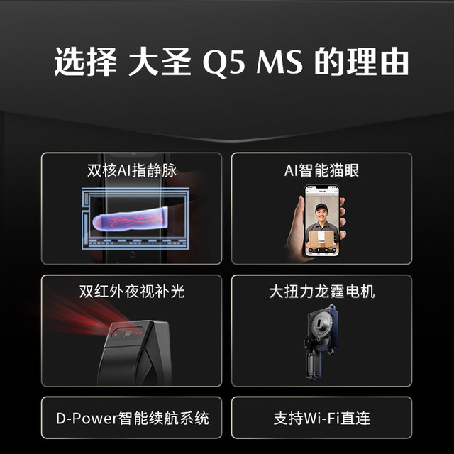 De Schimant visual cat eye password lock refers to intravenous domestic anti -theft door lock ...