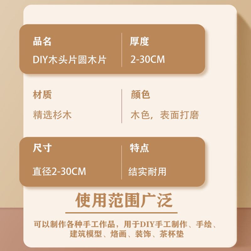 Round Wood Chips DIY Hand Painting Materials Handmade Log Chips Wood ...
