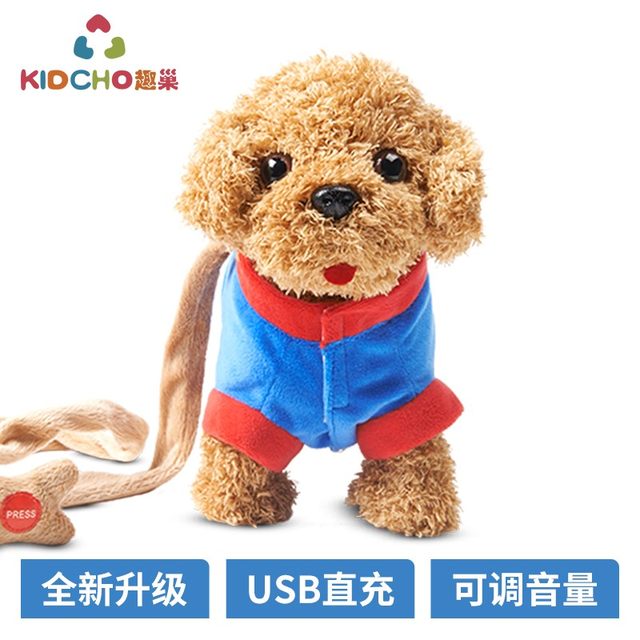 Fun Nest Leash Dog Rechargeable Electric Toy Dog Barking and Walking ...