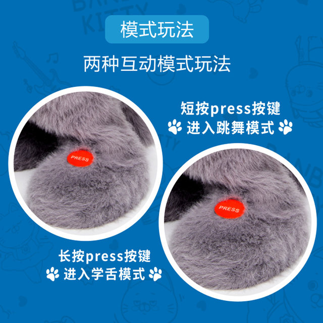 Fun nest shaking meow tabby cat can learn to speak, sing and dance ...