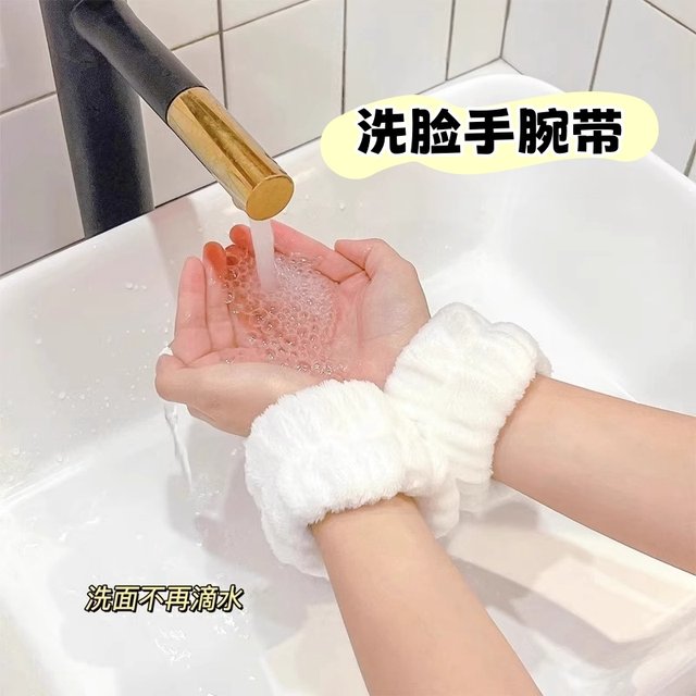 Washing and wrist belt to the cuffs, water absorption hand towel, wash ...